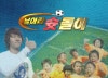강심장 리그 슛돌이 지승준 근황 엄마 아빠 인스타 정리 네이버 블로그
